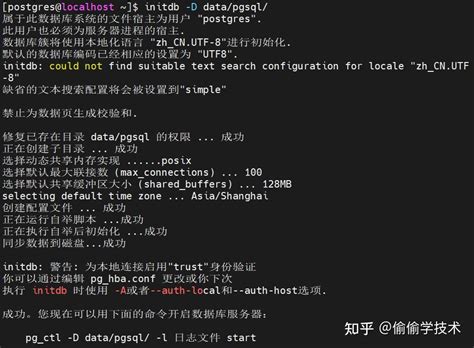银河麒麟服务器操作系统v10arm安装postgresql 133 知乎 银河麒麟服务器操作系统v10arm安装postgresql 133 知乎