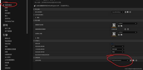 初学ue5 c ② ue5 c 例子代码 csdn博客