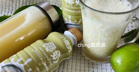 夏日飲品 薑檸養生蔬果汁 食譜與作法 By 王菁 Cookpad