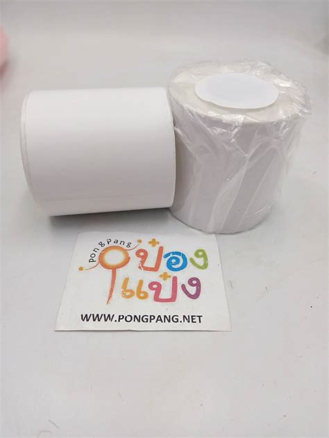 ป๋องแป๋ง ร้านขายสินค้าราคาประหยัด สินค้าทั่วไป สินค้า 20 บาท สินค้ากิ๊ฟช็อป จาน ชาม อุปกรณ์ไอที