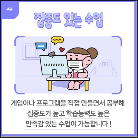 C언어 파이썬 자바스크립트과외 성인 코딩학원 백석동 천안 불당동 초중고 네이버 블로그