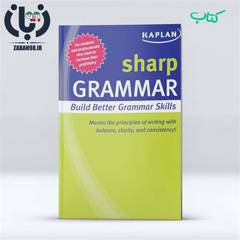 دانلود کتاب sharp grammar building better grammar skills زبان 98