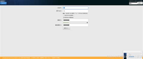 Centos 7linux详细安装教程centos7安装分区教程 Csdn博客
