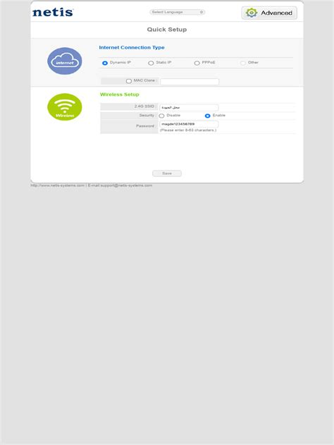 Welcome Netis Wireless N Router Pdf