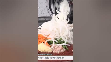 무 채써는 기계로 김장 속 만들기 채칼 Youtube