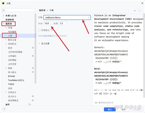 Python Python Ide