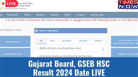 GSEB HSC Result 2024 GUJCET Result 2024 Gujarat HSC Results Highlights Gujarat Board HSC