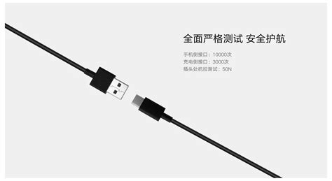 Xiaomi Cable Type C Price In Bangladesh