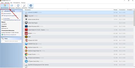 Ошибки Необрабатываемые исключения в приложении Net Framework что делать