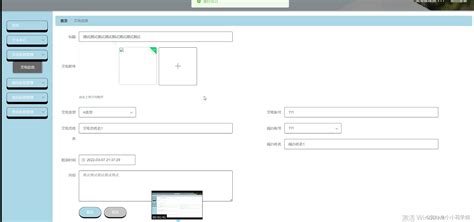 springboot毕设项目铁路车间管理系统mv9bi（java vue mybatis maven mysql） csdn博客
