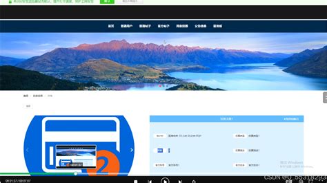 Springbootvue公共事务互动平台系统 Csdn博客