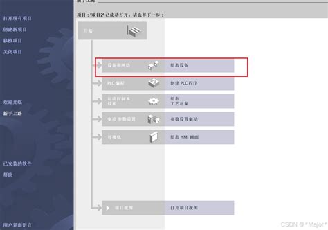 （c）hsl与西门子plc通讯hsl通讯 Csdn博客