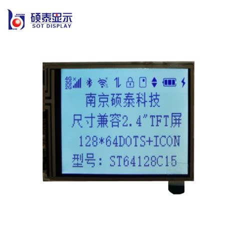 2 4 Inch 64128 Dot Matrix Lcd Module For Meter Lcd Module And Lcd Display Price