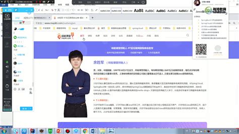 Vue前后端分离架构技术，这可能是b站讲的最符合后端程序员的技术了~哔哩哔哩bilibili