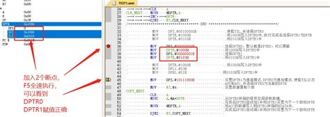 8h系列双dptr双数据指针，keil C51没原生支持，需要使用汇编来改写对应的函数 C语言，汇编语言，proteus Mcu软件仿真 国芯人工智能技术交流网站 Ai32位8051交流社区