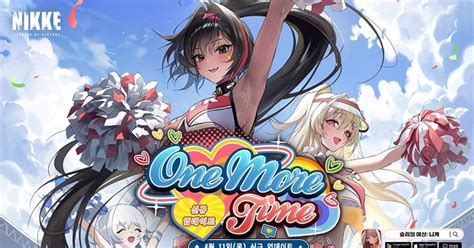 승리의 여신 니케 신규 캐릭터 베이 업데이트