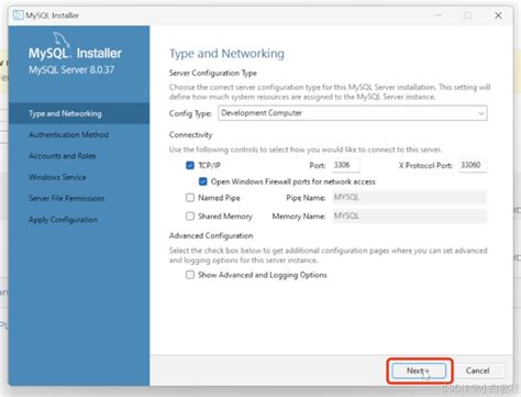 Mysql80 超详细安装配置教程：小白零基础入门，超详细含图文及环境变量设置，附安装包mysql80安装包 Csdn博客