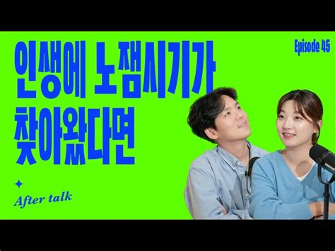 인생 노잼 시기 삶의 해상도를 높이는 방법 6가지