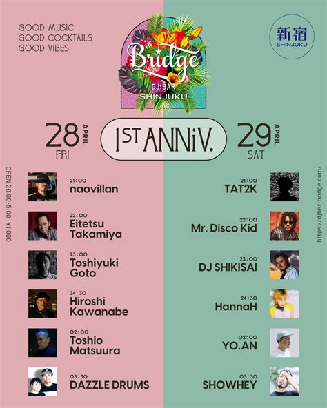 DJ BAR Bridge SHINJUKU St Anniversary Party DAY DJ BAR Bridge Shinjuku