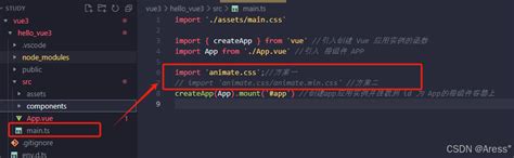 【vue3项目使用 Animate动画效果】vue3 Animatecss Csdn博客
