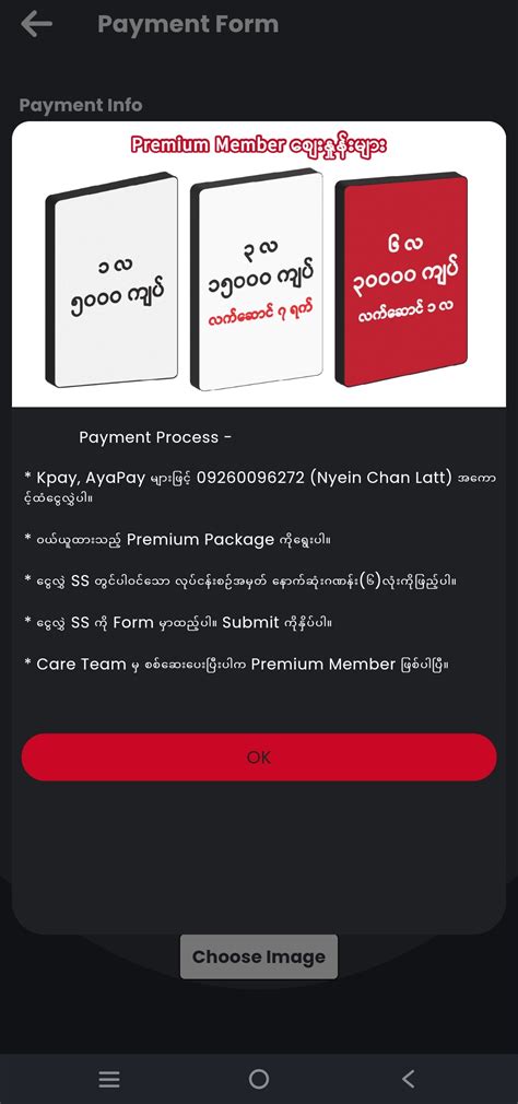 Bioscope App Streaming Application
