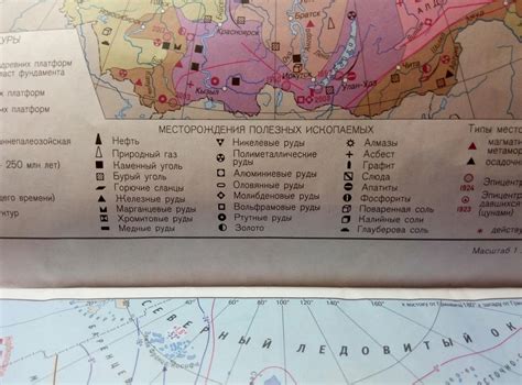 Обозначь на карте вымышленой страны условные знаки полезных ископаемых Школьные Знания Com