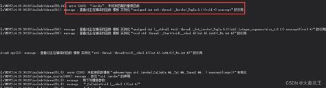 C Thread线程函数传参原理剖析c Thread 传递参数 Csdn博客