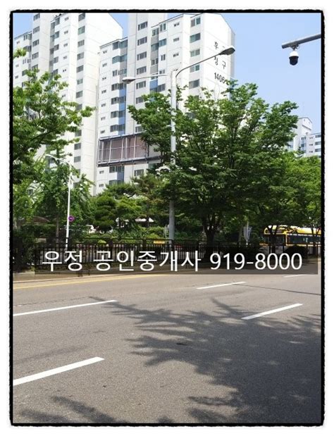 문화초 발산 중 오마초 오마 중 신일초 신일 중 신촌초 후곡 신일 학군 전세 후곡 오마 학군 전세일산역 일산동 후곡 마을 아파트 일산역 일산동 후곡 마을