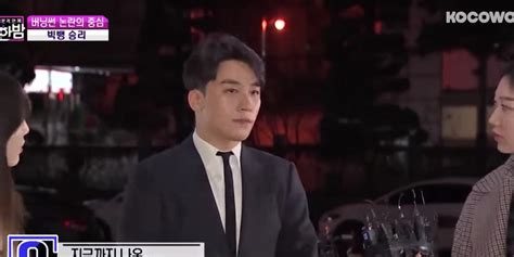 After Seungri And Jung Yong Junhyung Is The Third Kpop