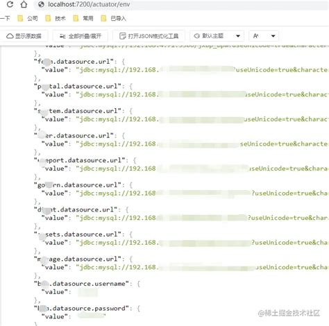 Springboot Actuator未授权访问漏洞修复携手创作，共同成长！这是我参与「掘金日新计划 · 8 月更文挑战 掘金