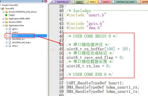 一知半解学cubemx——uart：空闲中断结合dma实现不定长数据收发 cobemx配置uart中断 csdn博客