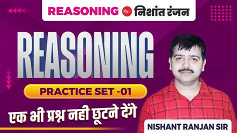 practice set 1 reasoning class by nishant ranjan sir foundation