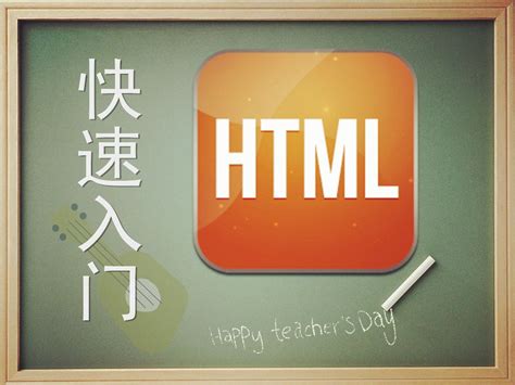 網站web標準測試 Html教學 Php中文網 網站web標準測試 Html教學 Php中文網