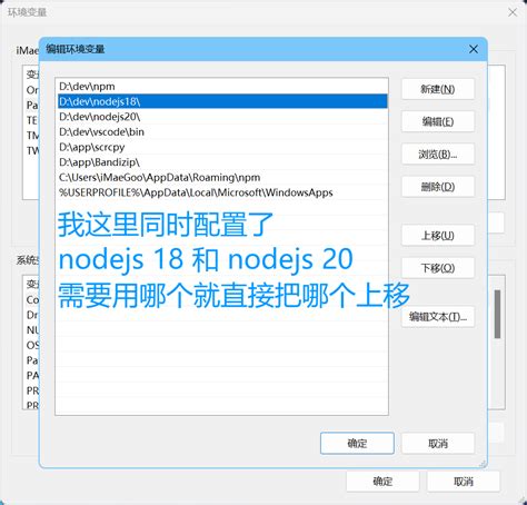 非管理员账户如何安装 node js 与快速切换版本 虹墨空间站