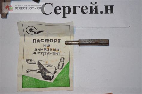 Резец алмазный расточной , 0,33карат(СССР), форма заточки 2146-1504 ...