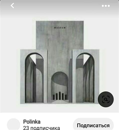 Пин от пользователя Татьяна на доске ДЕКОРАЦИИ Архитектура брутализм Архитектурные модели Музей