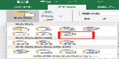 把excel表格中横向排列的数据转换成竖向排列360新知 把excel表格中横向排列的数据转换成竖向排列360新知