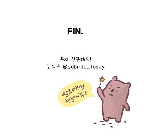 부정적인 생각 2