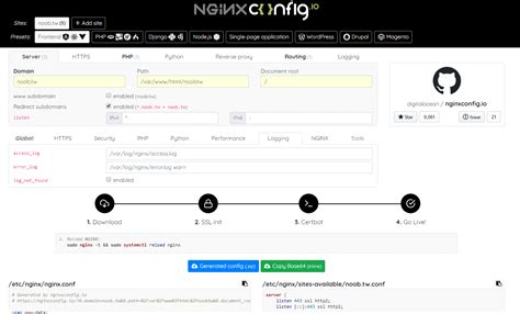 Nginxconfig：自動產生 Nginx 設定檔的線上工具