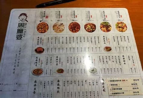 6年开出200多家直营店，招牌菜只卖2块钱？加盟星百度招商加盟服务平台