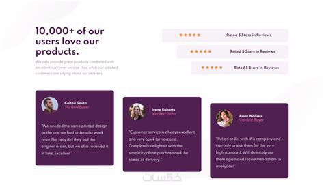 تصميم و تنفيذ صفحات هبوط html css js خمسات
