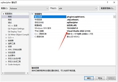 SQLite数据库添加密码 EW帮帮网
