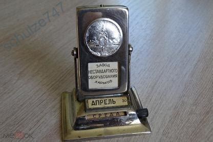 КАЛЕНДАРЬ НАСТОЛЬНЫЙ ПЕРЕКИДНОЙ МЕХАНИЧЕСКИЙ ХАРЬКОВ ПАРК ПОБЕДЫ ...
