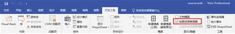 基于python win32com的visio文件基础操作语句简介及案例展示（家族树自动创建） 知乎