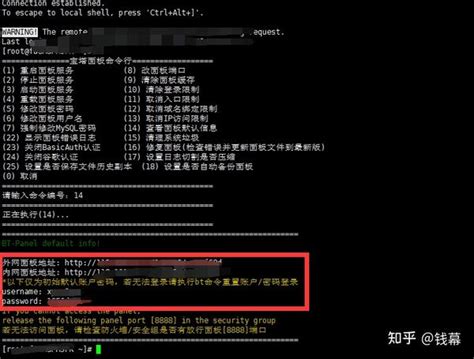 Php源码搭建部署教程 知乎 Php源码搭建部署教程 知乎