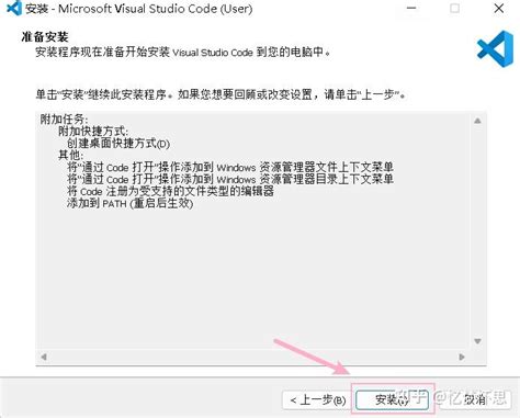 在vscode配置php环境及运行 知乎