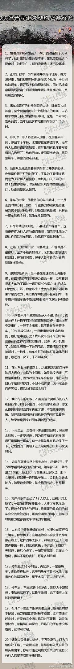学习图片大全 学习高清好看的图片 花瓣35ybn 简单的画板