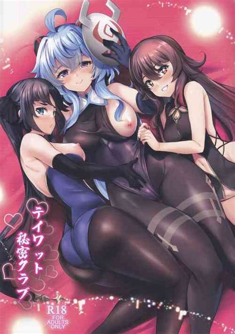 Character Hu Tao Nhentai Hentai Doujinshi And Manga
