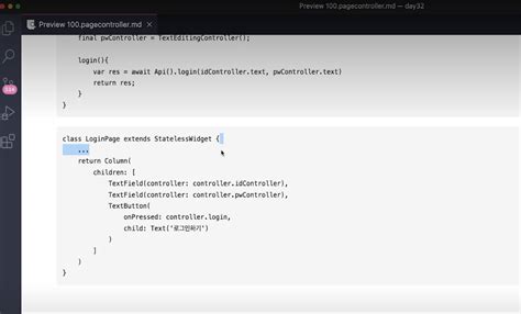 [flutter] get tonamed routing controller binding mvc 디자인 패턴