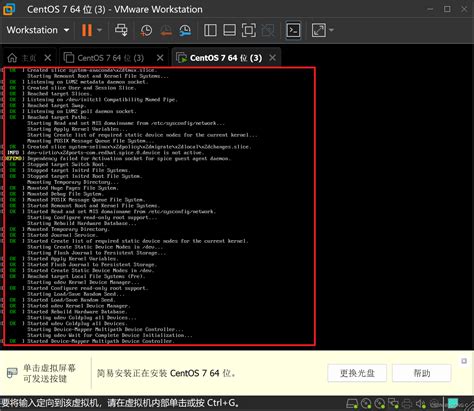 vmware虚拟机安装linux系统 环境配置 finalshell管理详细教程（简易自动快速安装） finalshell安装与配置 csdn博客